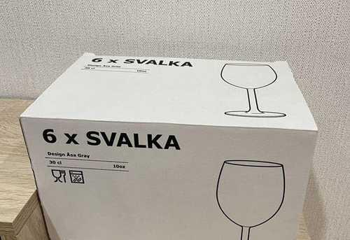 Бокалы для вина IKEA новые