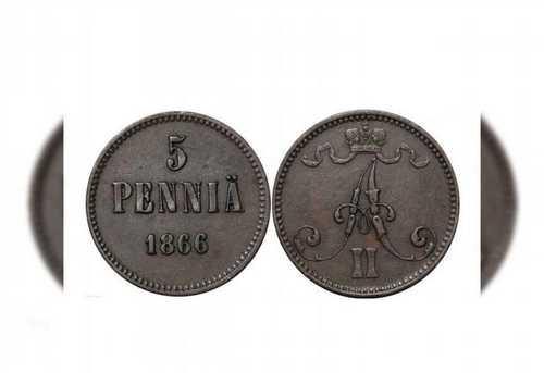 Русская Финляндия 5 пенни 1866 года