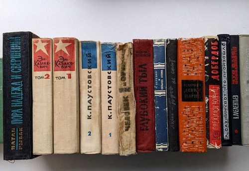 Книги 1960-х годов