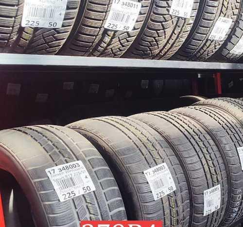 Белшина Artmotion 195/65 R15 91N