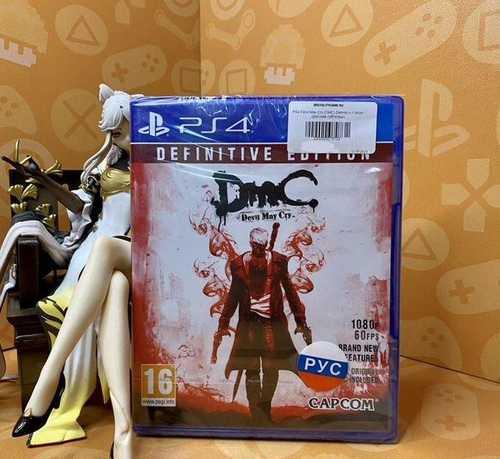 PS4 DMC: Definitive Edition (рус.суб)