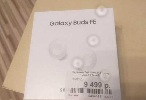 Наушники Samsung galaxy buds FE