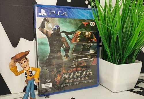 Ninja Gaiden Master Collection (PS4) NEW