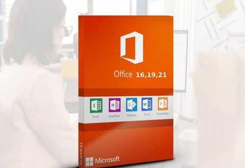 Лицензия Microsoft office professional plus 2021,2