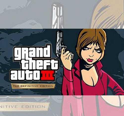Grand Theft Auto: 3, SA,VC-Steam-Пк-Навсегда