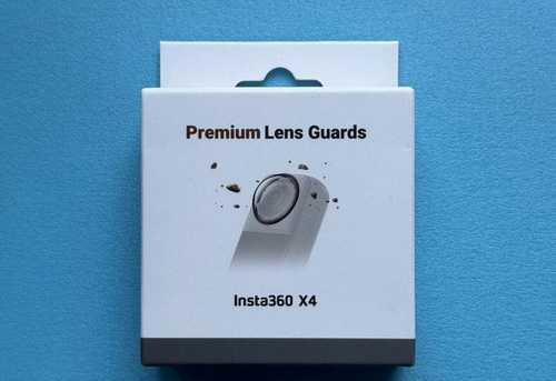 Insta360 X4 Premium Lens Guards