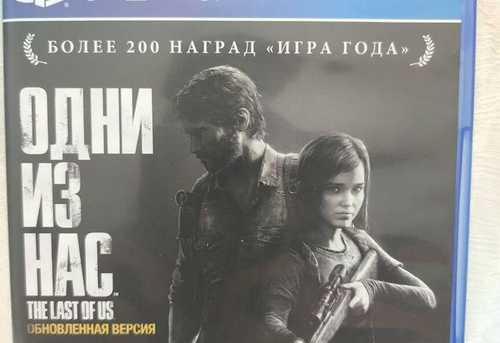 Last of us ps4