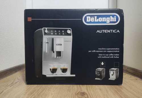 Кофемашины Delonghi, Новые