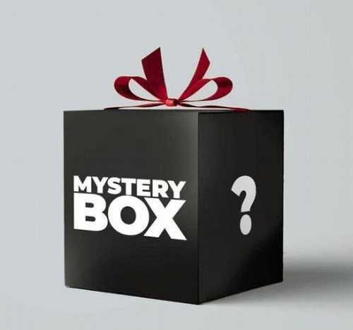 Mystery box