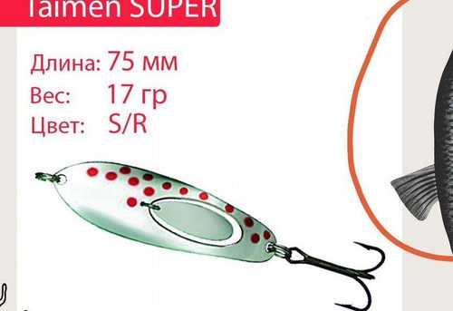 Блесна Kuusamo Taimen super 75/17 S/R