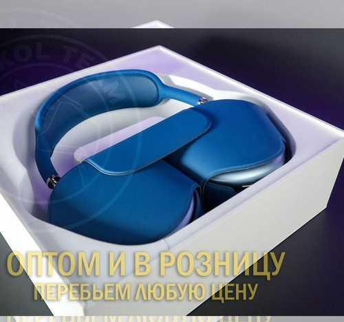 Беспроводные Наушники Airpods Max