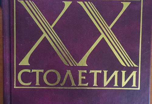 Экономическая теория