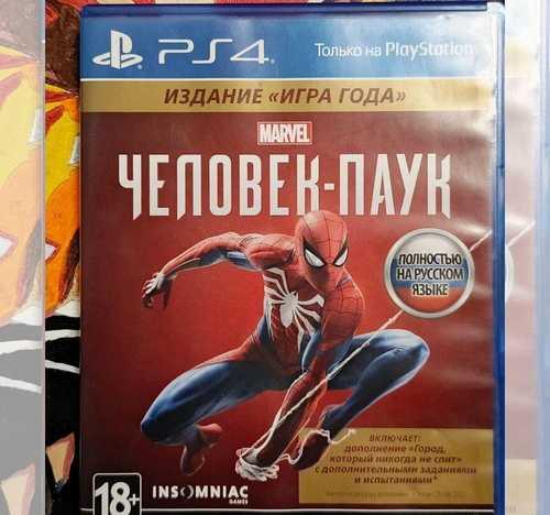 Игра для PS4(Marvel's Spider-Man)