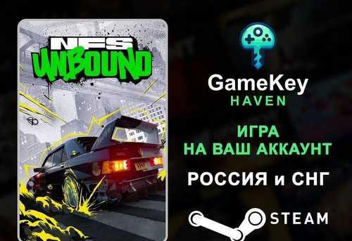 Need for Speed Unbound - На ваш Steam