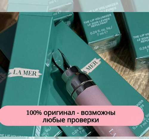 Косметика и духи любых брендов 100% оригинал