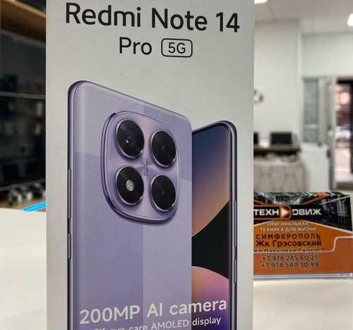 Xiaomi Redmi Note 14 Pro 5G, 12/512 ГБ