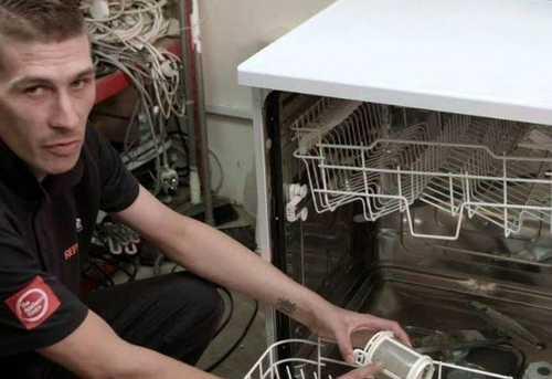 Peмoнтиpyeм посудомоечные машины