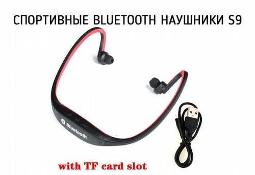 Спортивные Bluetooth наушники S9 RED