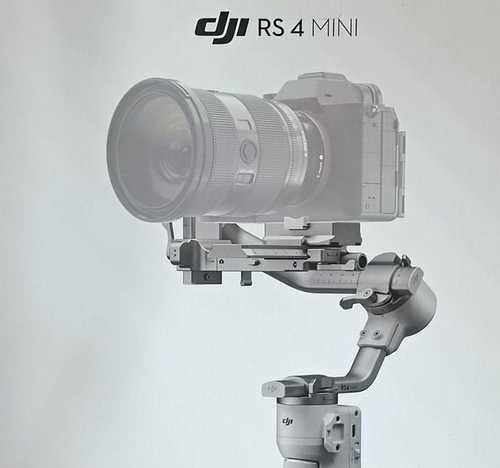 Стабилизатор DJI RS 4 Mini