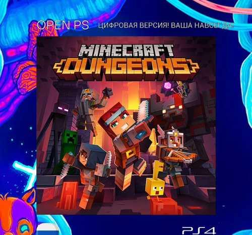 Minecraft Dungeons ps4 и ps5