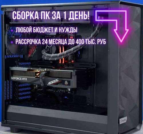 Игровой компьютер i3-12100/RTX 3060 Ti 8GB