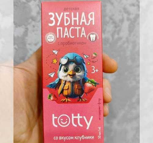 Зубная паста Totty детская клубника