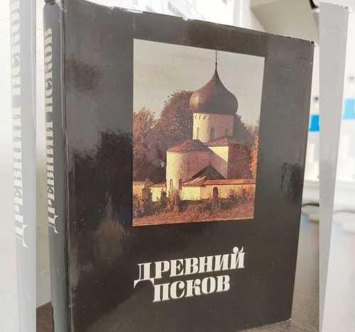 Древний Псков: история, искусство, археология