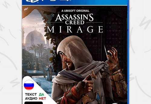 Игра Assassin's Creed Mirage (PS4, русские субтитр