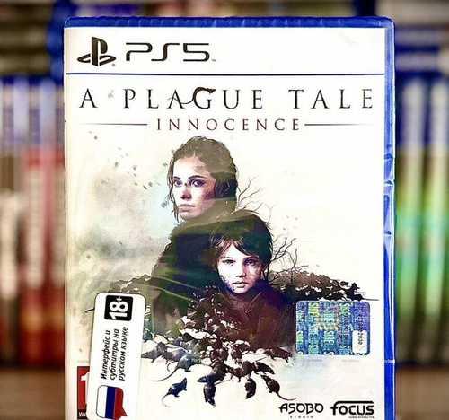 A plague tale innocence ps5 новый русские субтитры