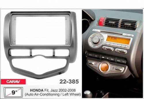 22-385 рамка 9" Honda Fit, Jazz, 02-08 климат