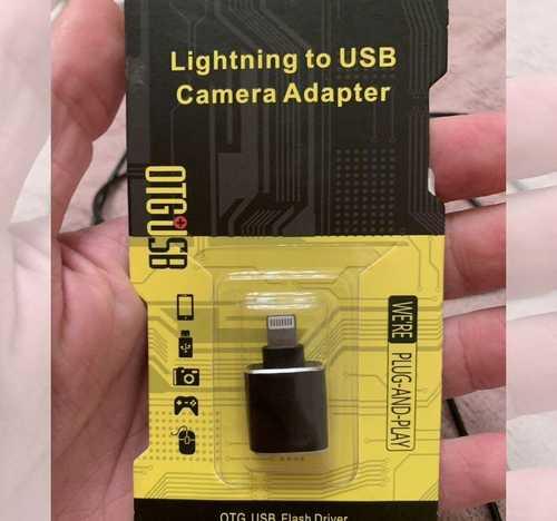 Переходник USB на lightning