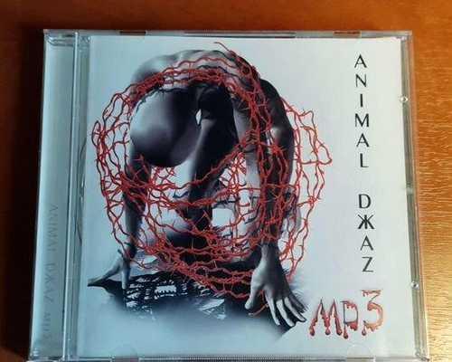 CD «MP3 сборник группы Animal джаz» от KDK