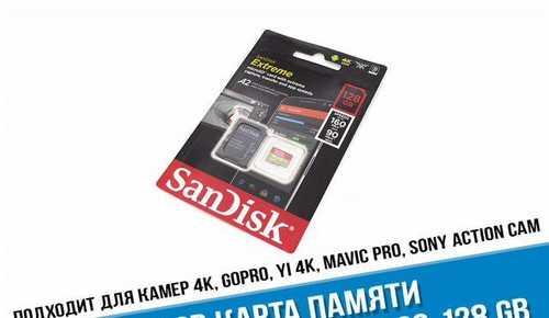 Карта памяти Sandisk Extreme 128 гб для Sony X3000