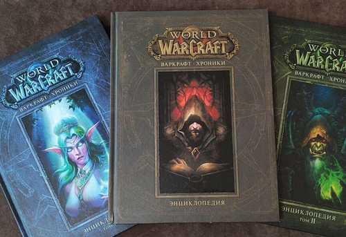 World of warcraft книги