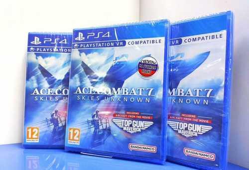 Ace Combat 7 Skies Unknown (PS4) Новый