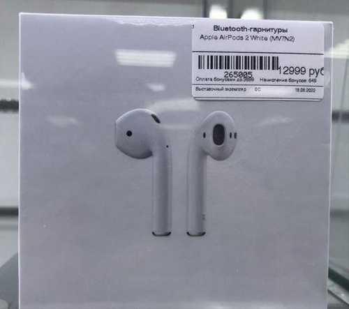 Apple AirPods 2, 2Case, 3, Pro MagSafe
