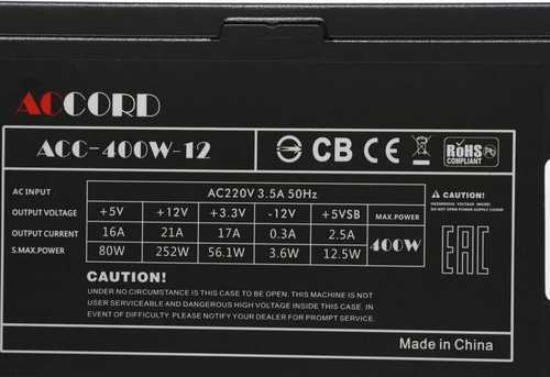 Блок питания Accord ATX 400W ACC-400W-12 (20+4pin)
