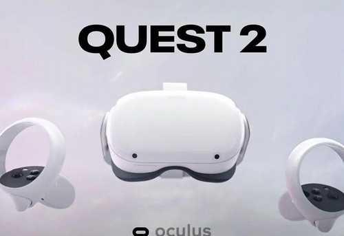 Oculus Quest 2