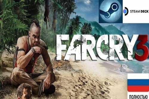 Far Cry 3 (Steam/Steam Deck)