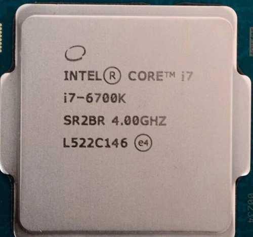 Процессор Intel Core I7-6700