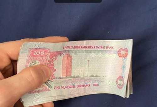 Обмен валюты дирхамы