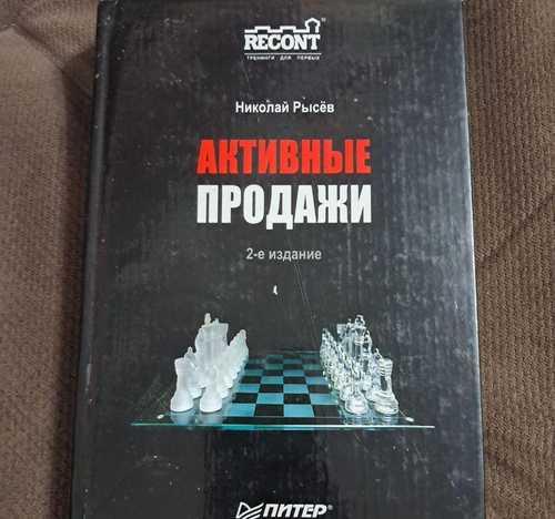 Книги о маркетинге