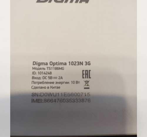 Digma Optima 1023N 3G