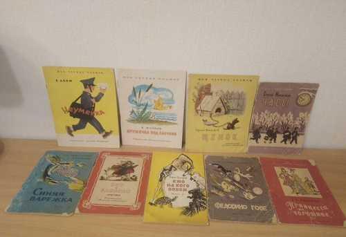 Редкие детские книги СССР 1960-е