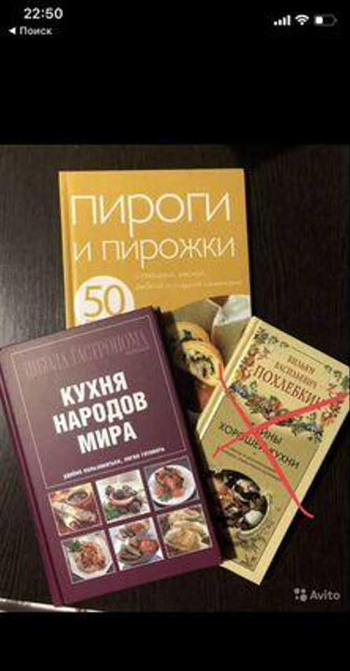 Новые книги по кулинарии