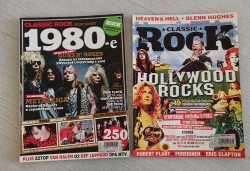 Журнал Classic rock