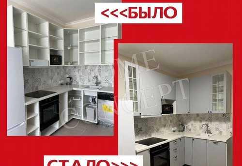 Замена кухонных фасадов Установка подсветки