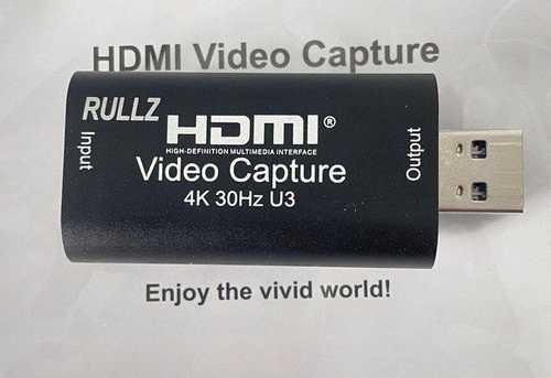 Карта захвата hdmi (rullz)