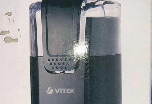 Кофемолка vitek VT-7124