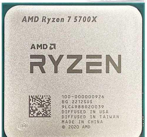 Процессор Ryzen 7 5700x